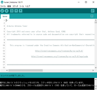 K3NG Arduino Antenna Tunerコンパイル | 無銭家の自作実験室