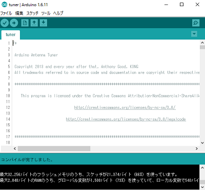 K3NG Arduino Antenna Tunerコンパイル – 無銭家の自作実験室
